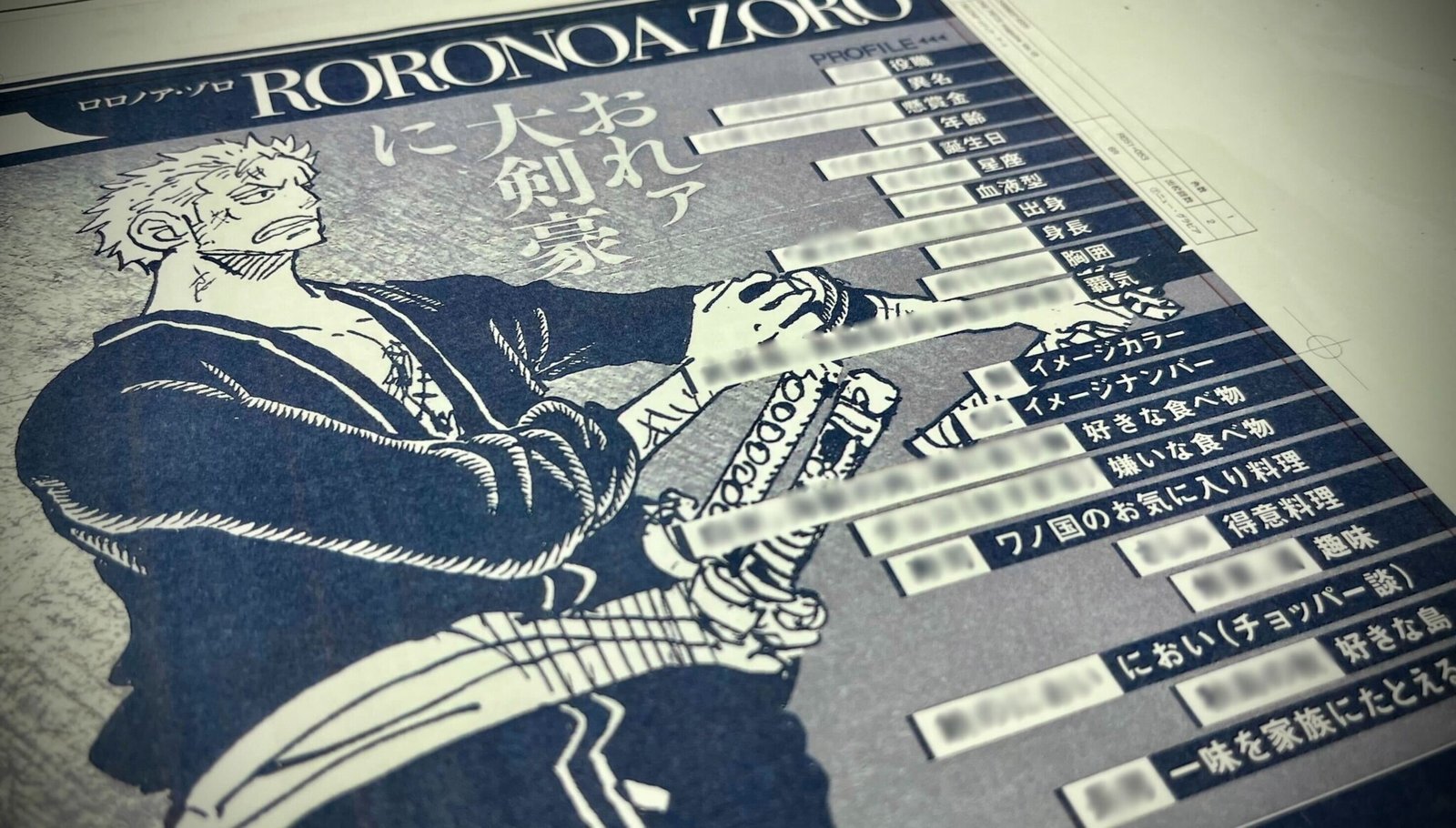 One Piece Magazine Vol.18 Sanji & Zoro – La Vaca Japonesa