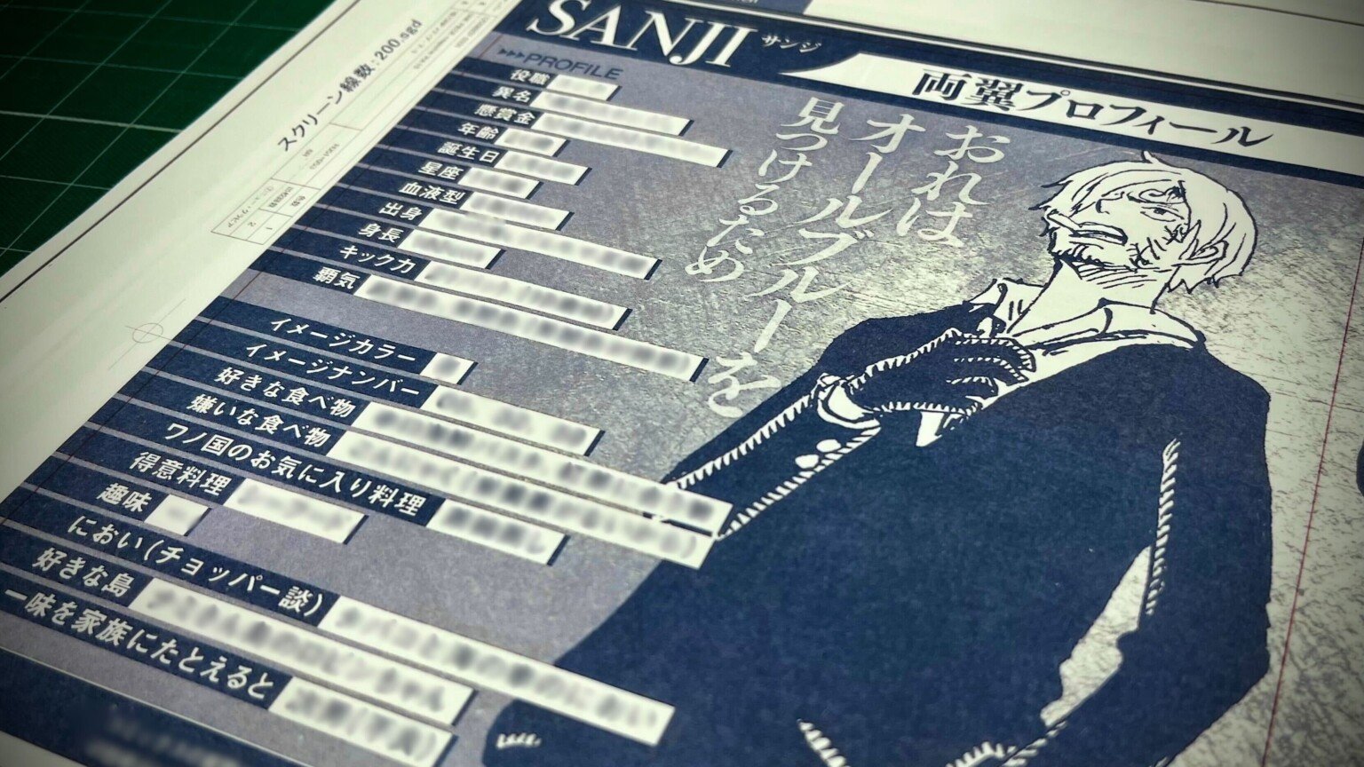 One Piece Magazine Vol.18 Sanji & Zoro – La Vaca Japonesa