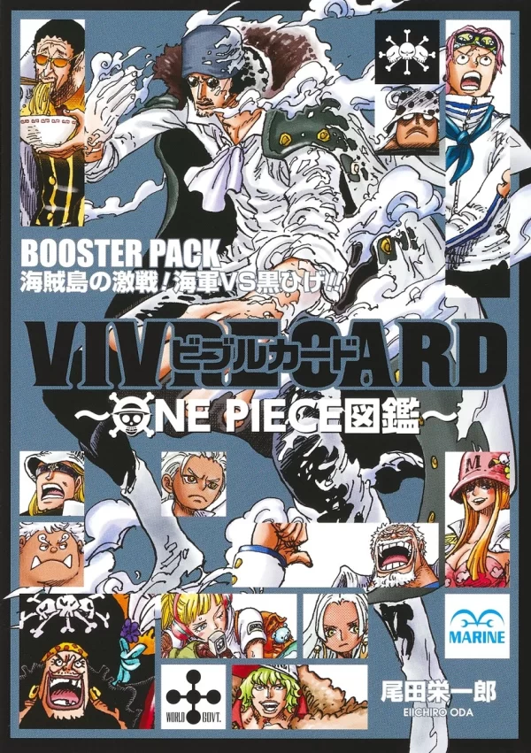VIVRE CARD ONE PIECE The Fierce Battle of Pirate Island!