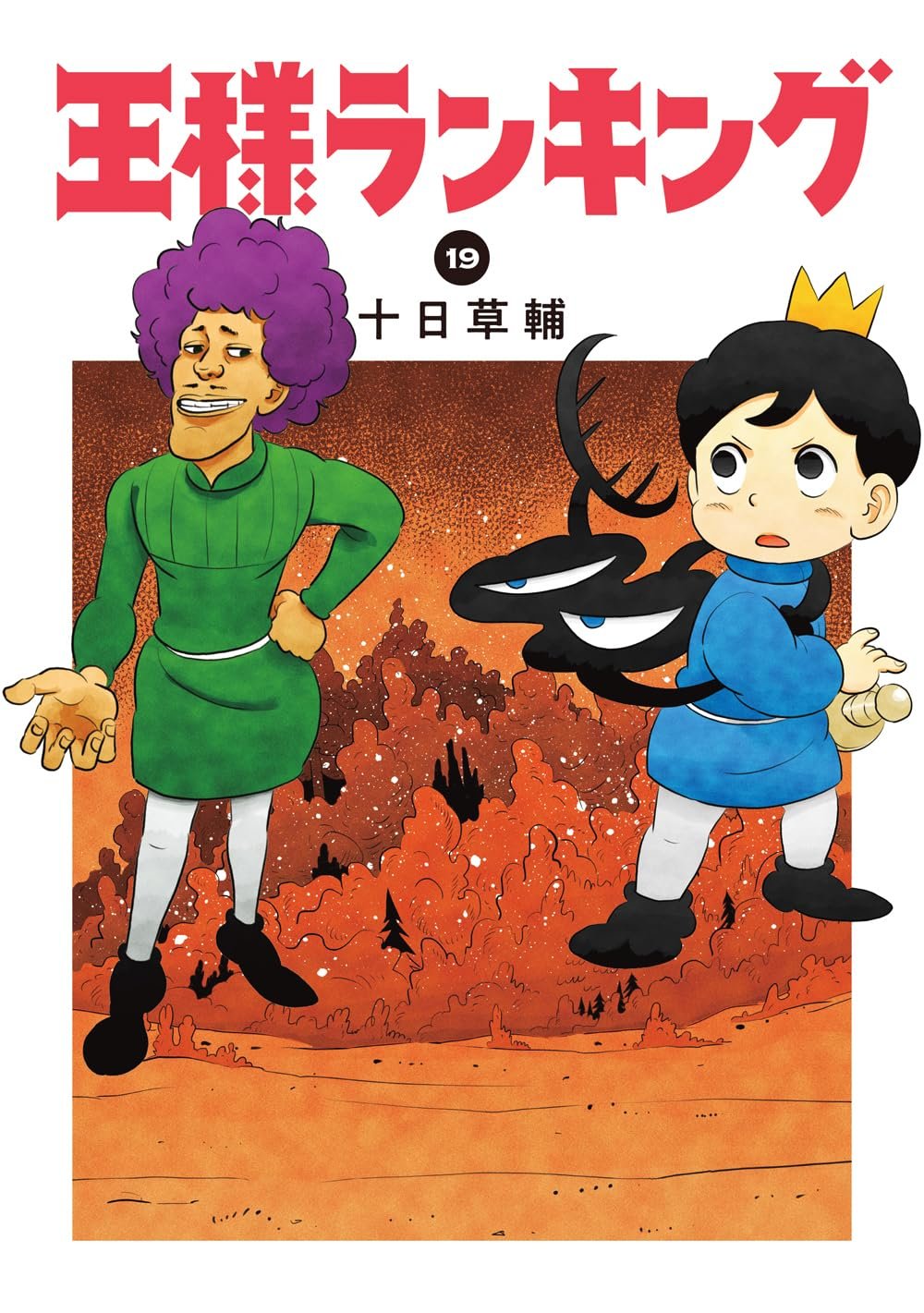 Osama Ranking 19 – La Vaca Japonesa