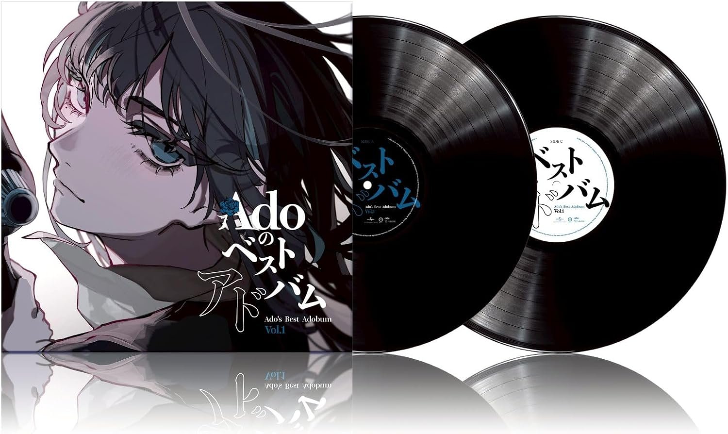 Vinilo Ado's Best Adobum Vol.1 – La Vaca Japonesa